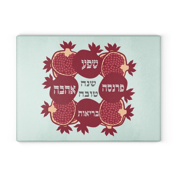 Rosh Hashanah Decor / Shana Tova Blessings Cutting Board - Etsy