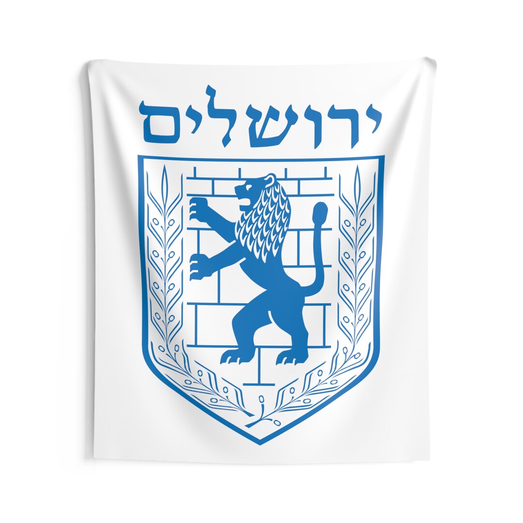 Jerusalem Israel Tapestry , Jerusalem Emblem Lion Israel, Modem Sukkah ...