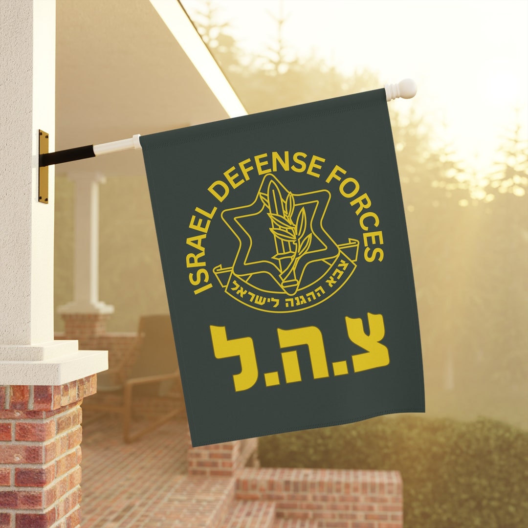 IDF Flag, Israel Defense Forces Flag, Israeli Army Flag , Support ...