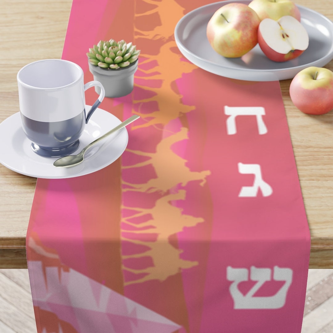Seder Table Runner - Passover Tablecloth- Pesah ,seder Gift, Home Decor ...