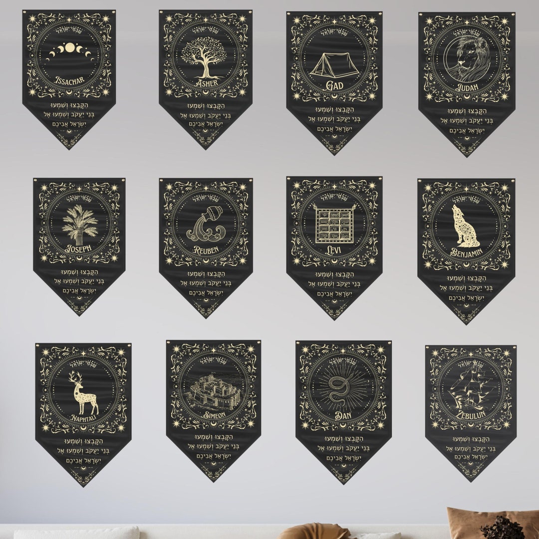 12 Tribes of Israel Pennant Banner Set , Vibrant Vinyl Indoor & Outdoor ...
