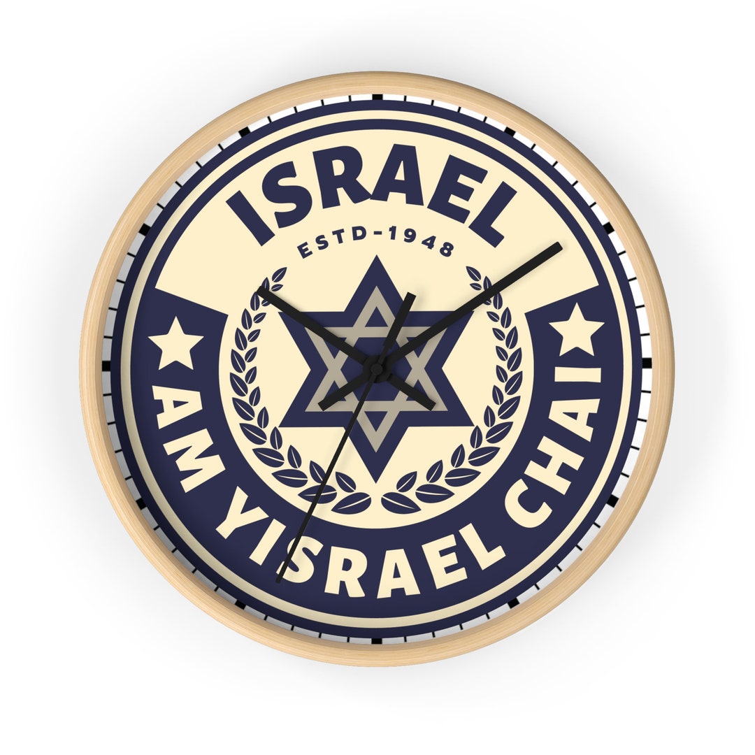 Am Yisrael Chai Wall Clock, Round Clock, Jewish , Round Hebrew Clock ...