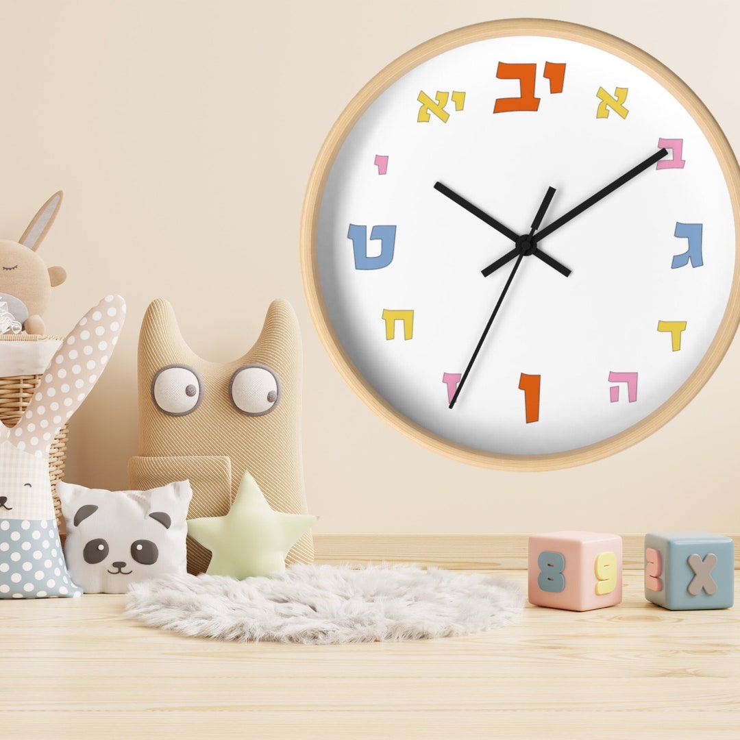 Judaica Clock, Israeli Motifs , Wooden Wall Clock With Hebrew Alphabet ...