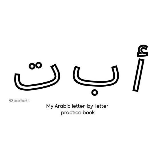 Learn Arabic Language Letter by Letter Workbook | Etsy