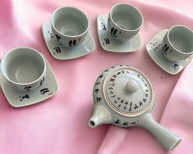 Traditional Korean Celadon Tea Set for 4 - Etsy
