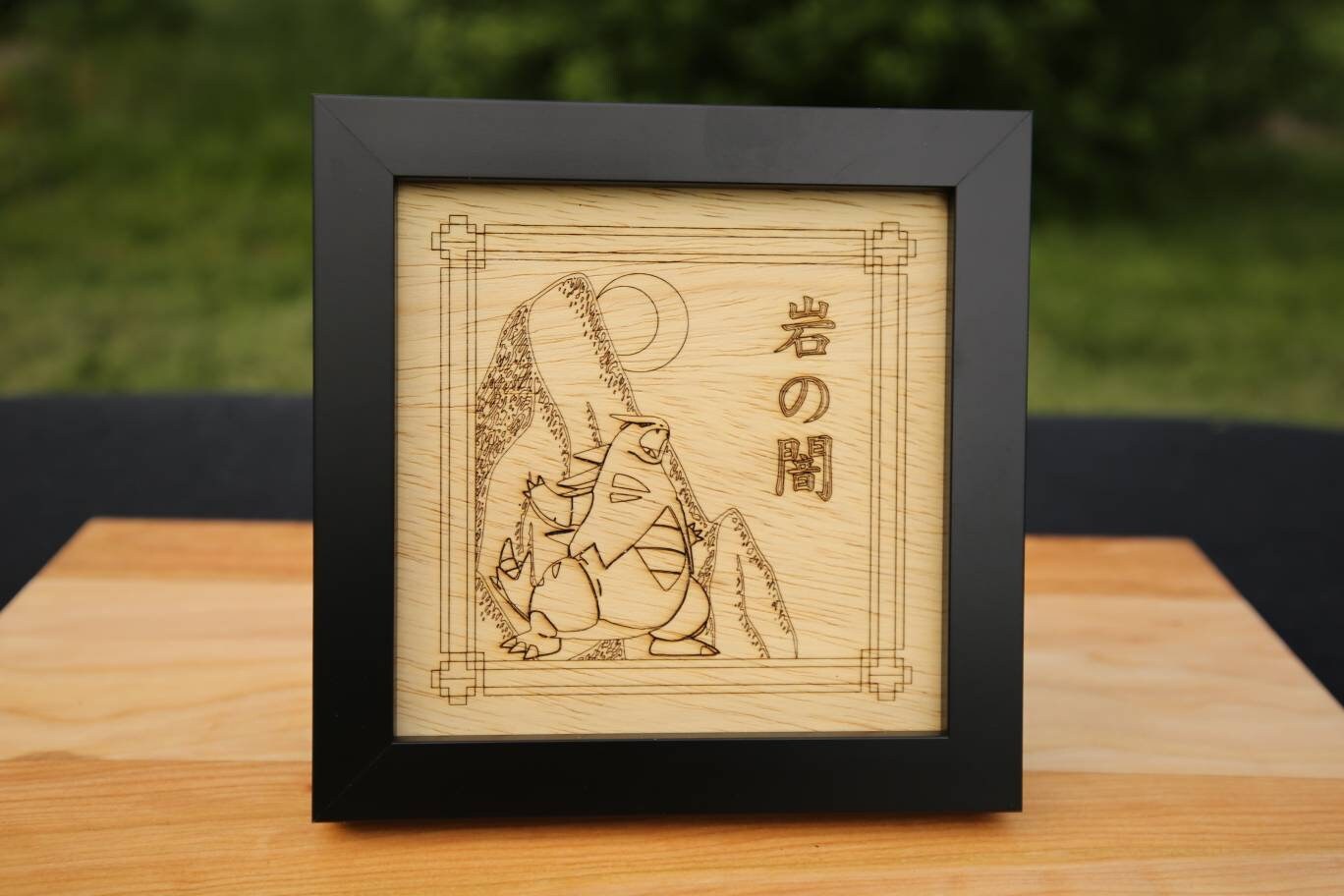 Tyranitar Pokemon Wood Engraving - Etsy
