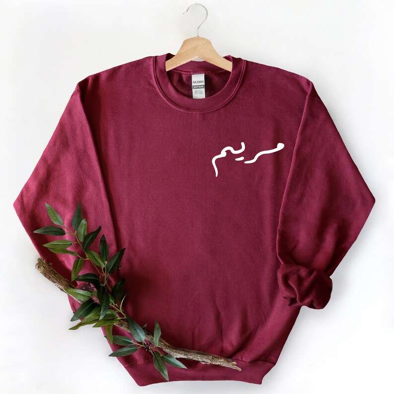 Custom Arabic Name Sweatshirt, Arabic Calligraphy, Arabic Shirt ...