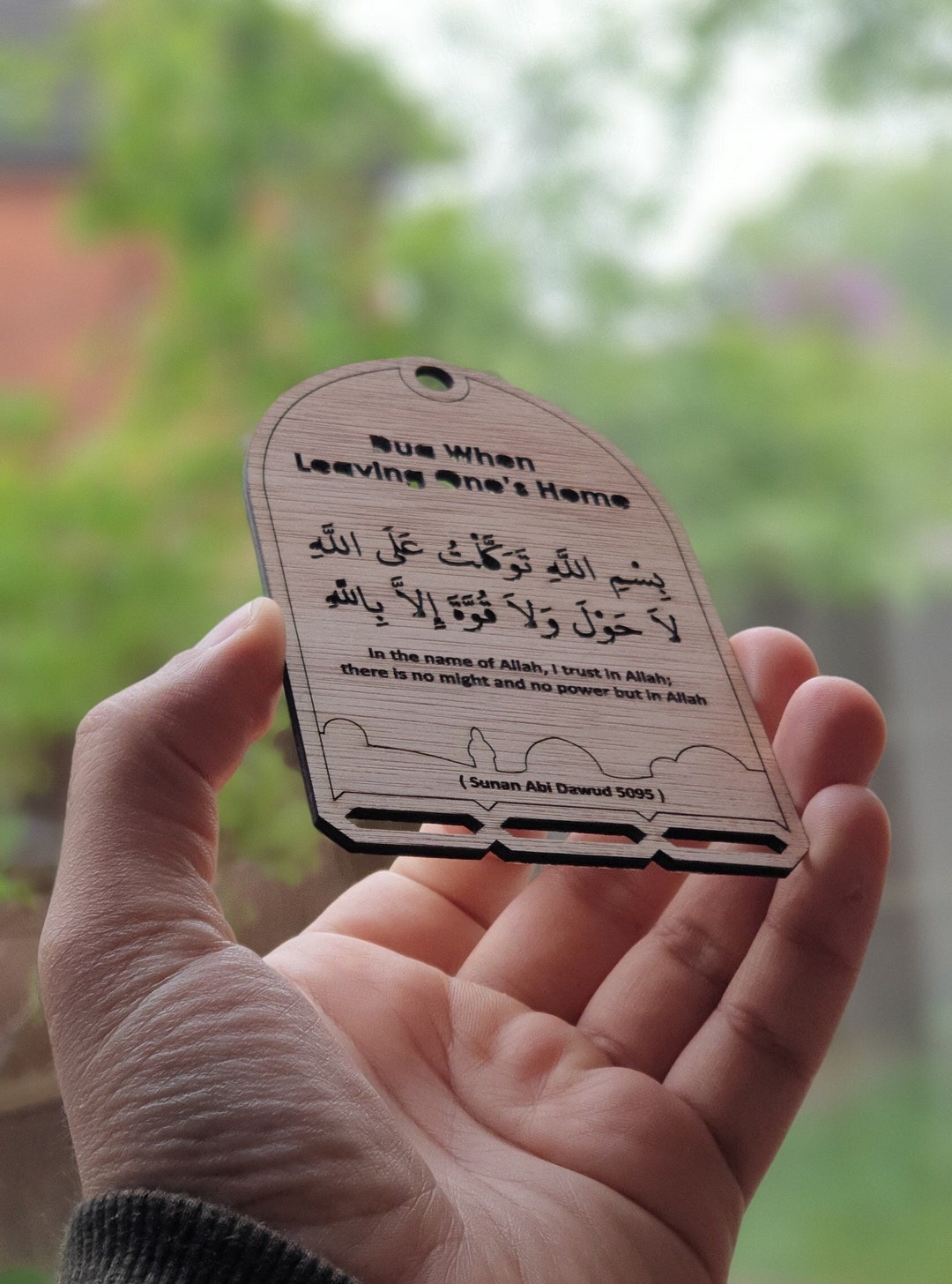 Dua Card for the Home - Islamic Inspiration - Gift- Ramadan Eid - Etsy