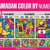 Arabic Middle of the Word Letters Tracing and Writing Worksheet| الحروف ...