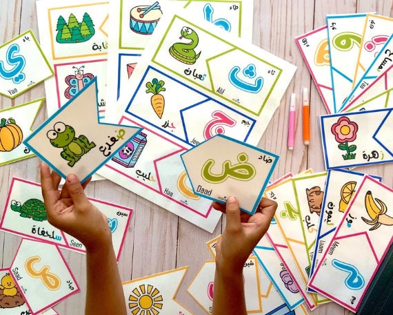 Arabic Alphabet Matching Game |لعبة مطابقة بطاقات الحروف العربية - Etsy