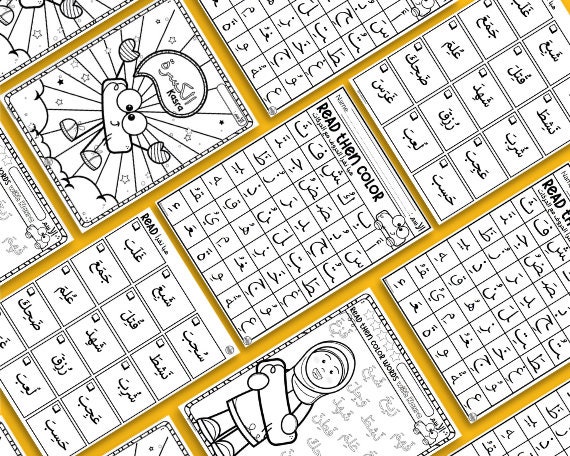 Arabic Short Vowels Worksheet Practice |الحركات الفتحة والضمة والكسرة ...