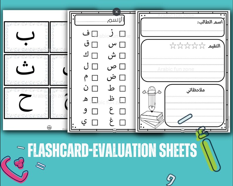 Arabic Letters Worksheets |all About Isolated Shape of Arabic Letters ...
