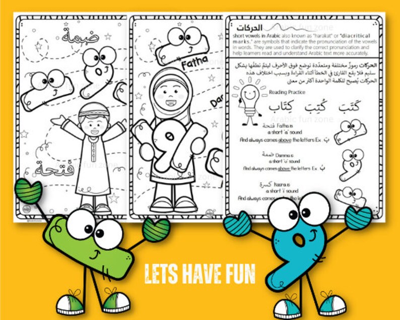 Arabic Short Vowels Worksheet Practice |الحركات الفتحة والضمة والكسرة ...