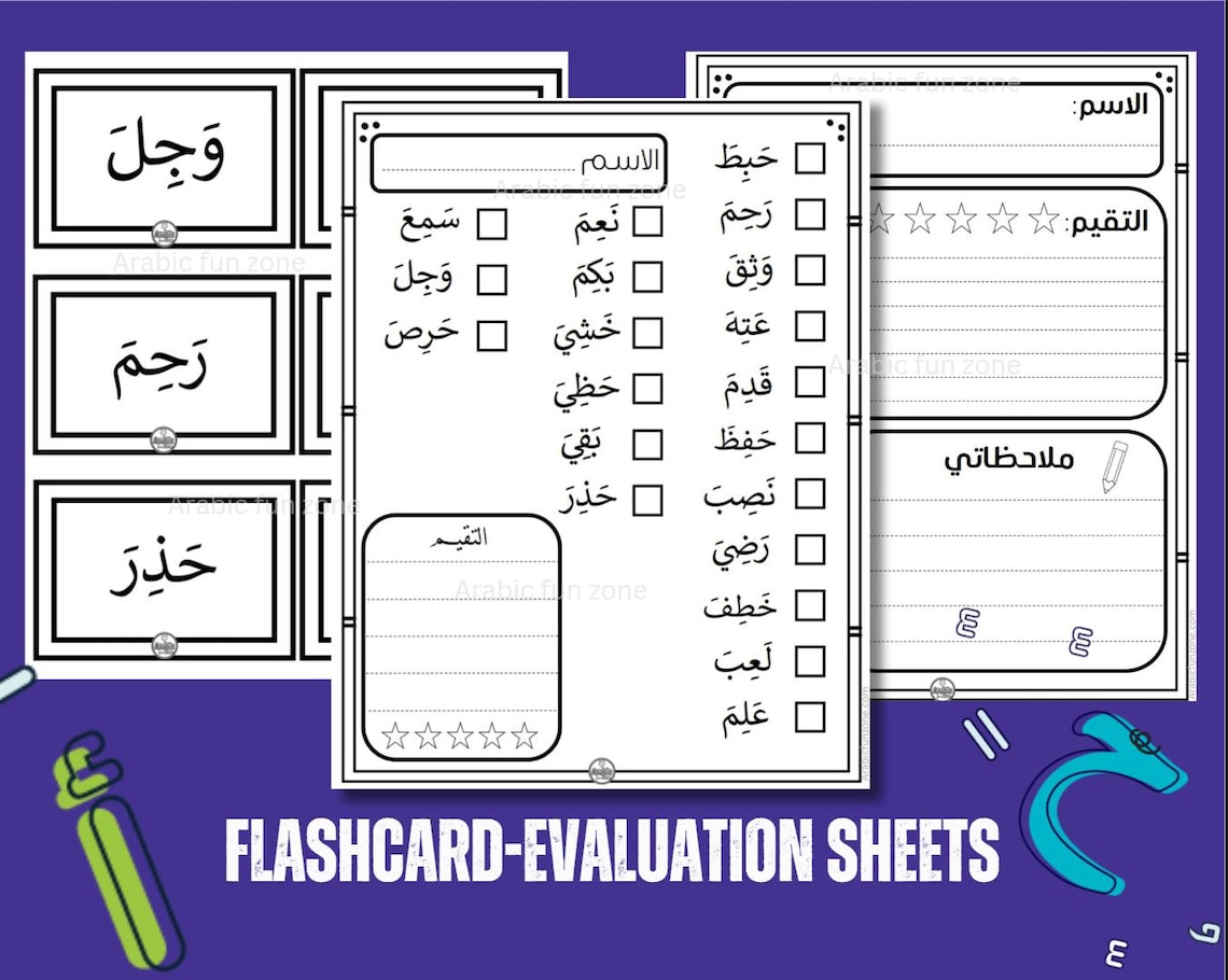 Arabic Words With Kasra - Interactive Learning Workbook for Beginners ...