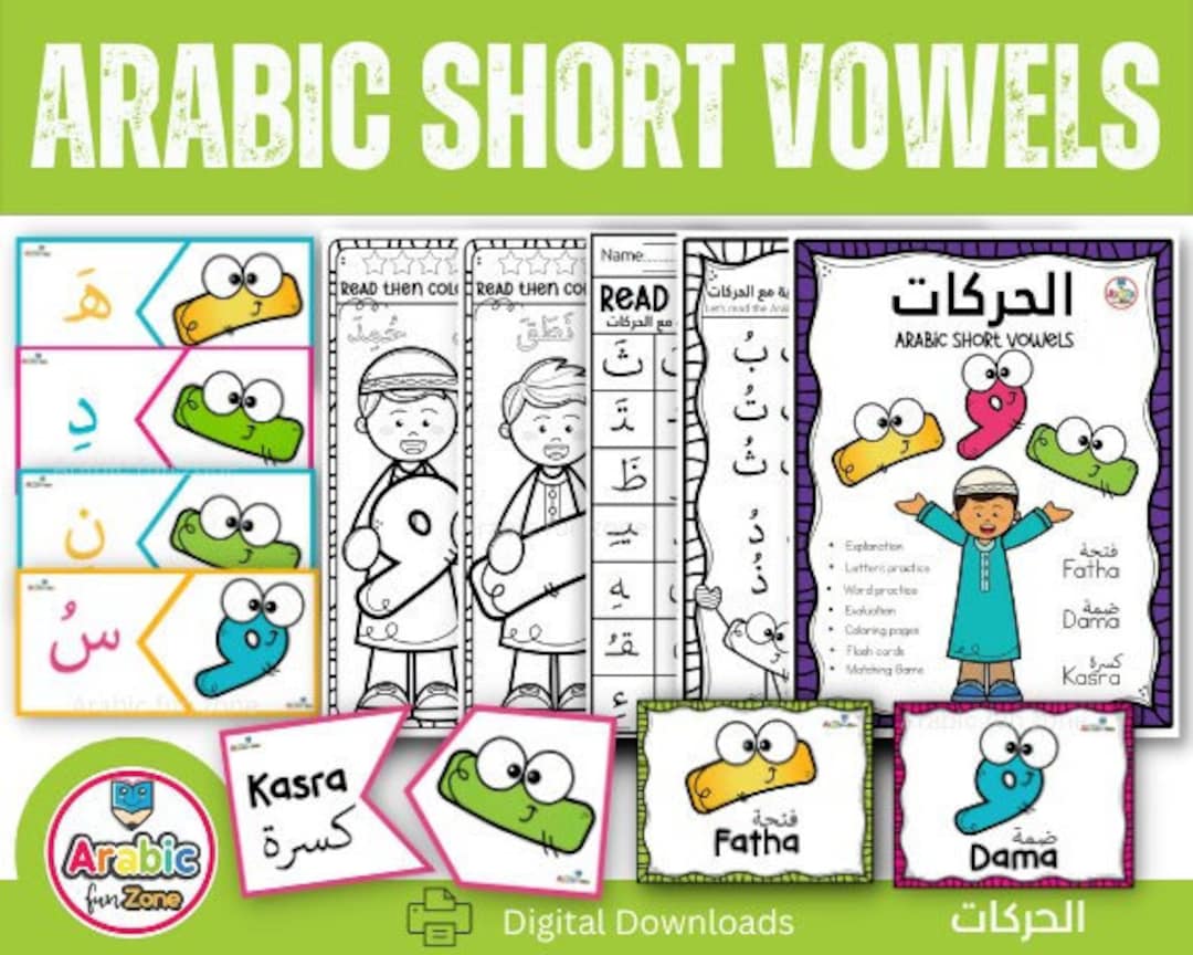 Arabic Short Vowels Worksheet Practice |الحركات الفتحة والضمة والكسرة ...