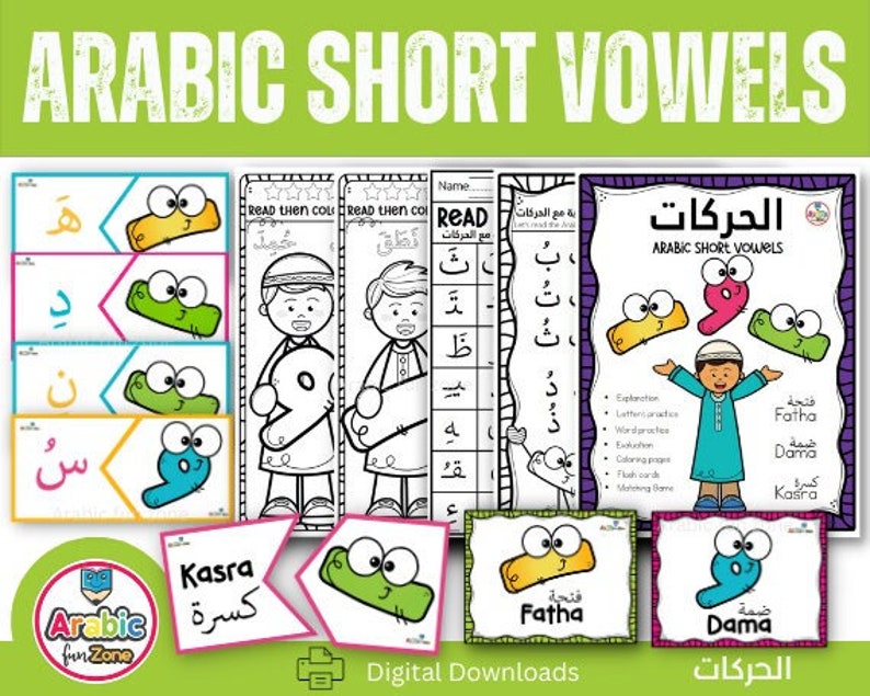 Arabic Short Vowels Worksheet Practice |الحركات الفتحة والضمة والكسرة ...