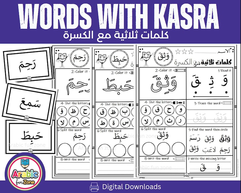 Arabic Words With Kasra - Interactive Learning Workbook for Beginners ...