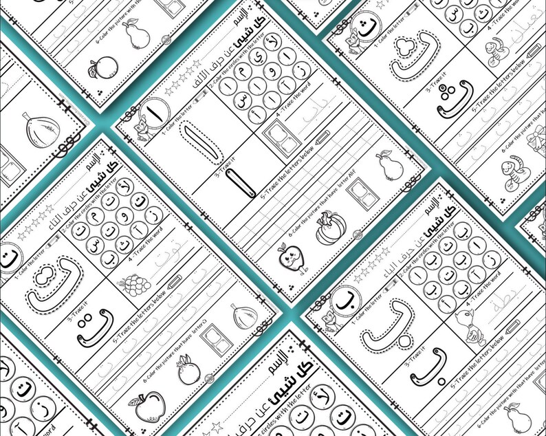 Arabic Letters Worksheets |all About Isolated Shape of Arabic Letters ...