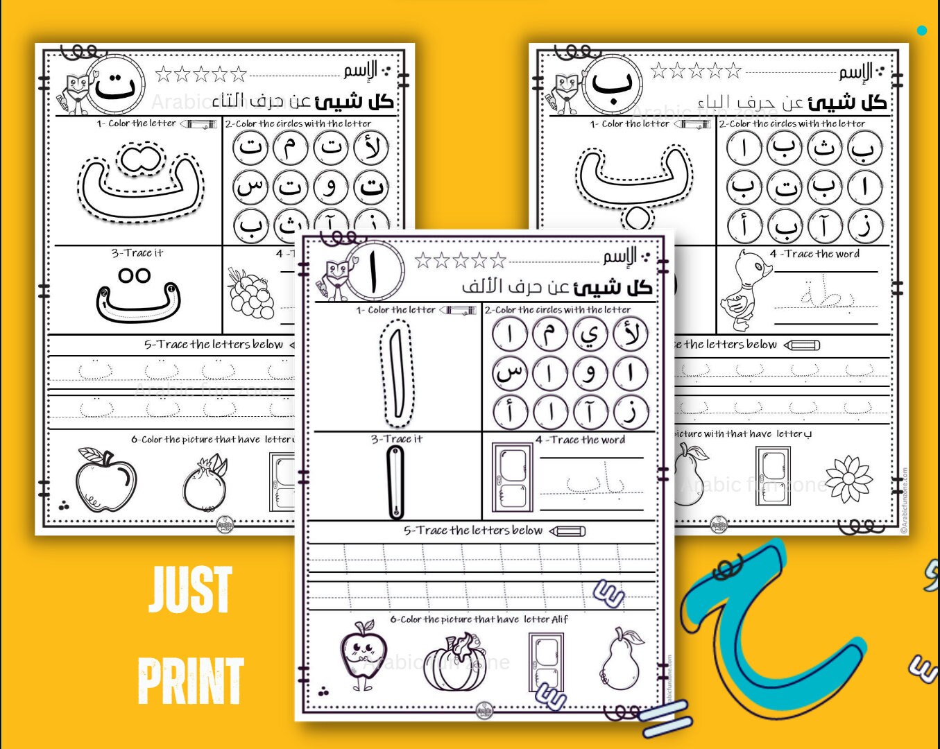 Arabic Letters Worksheets |all About Isolated Shape of Arabic Letters ...