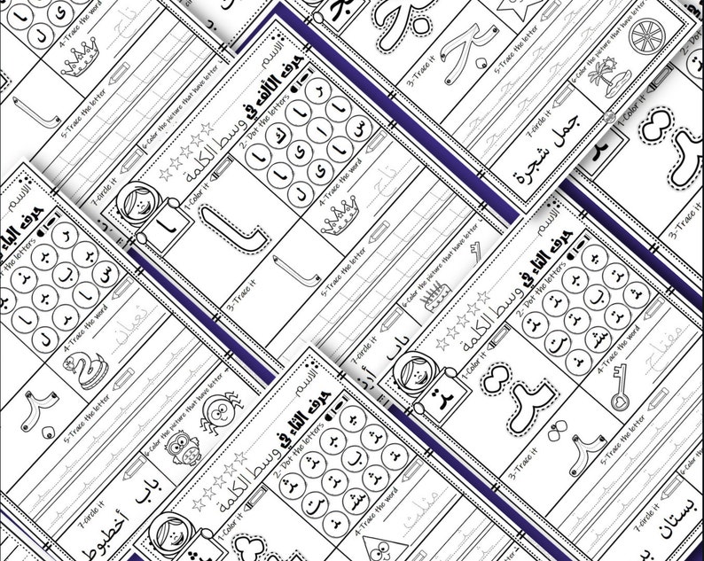 Arabic Middle of the Word Letters Tracing and Writing Worksheet| الحروف ...