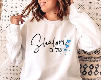 Shalom Mug, Shalom Y'all, Shalom Hebrew, Chanukah, Shma Israel, I Stand ...