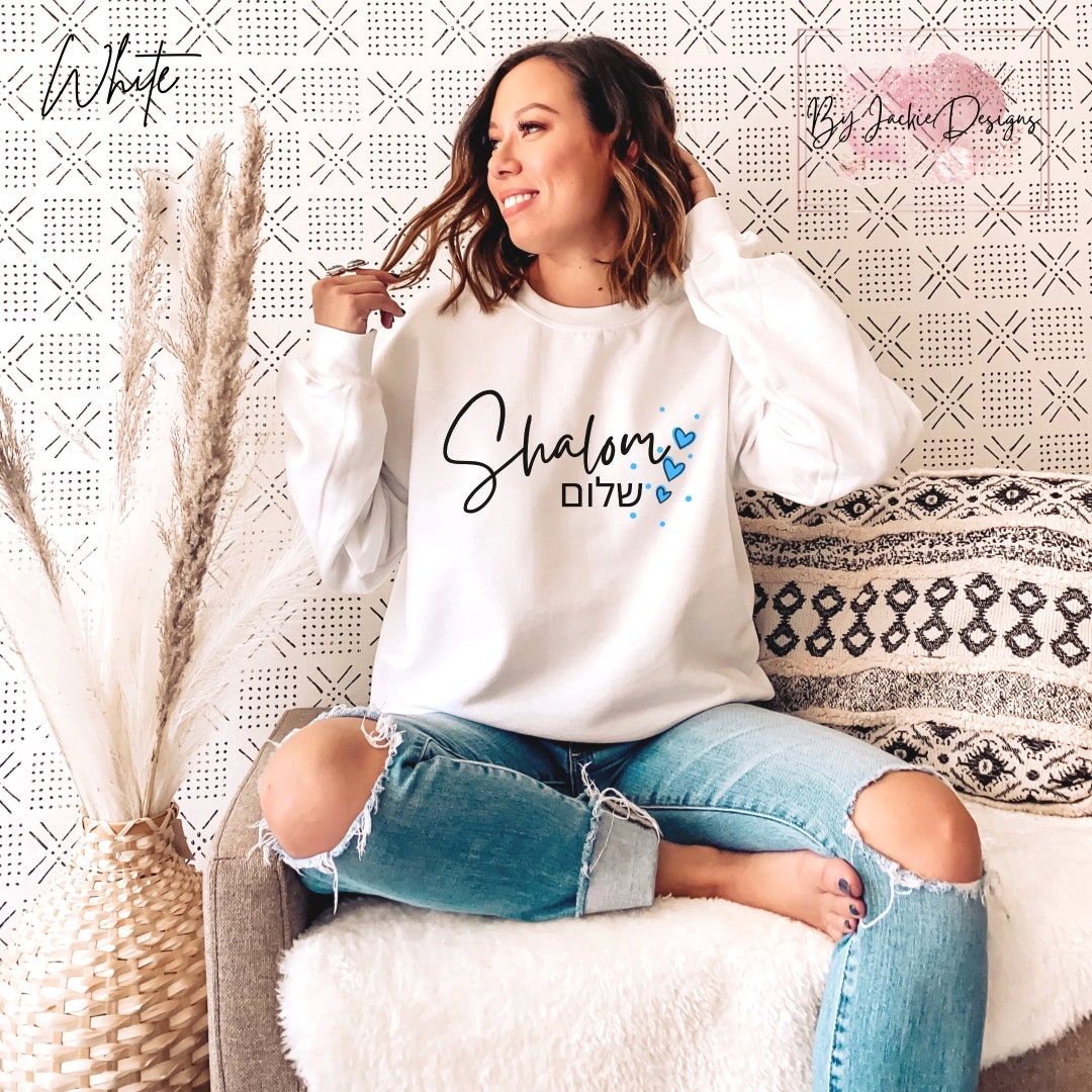 Shalom Sweatshirt, Jewish Shirt, Shalom Hebrew, Shalom T Shirt, Shalom ...