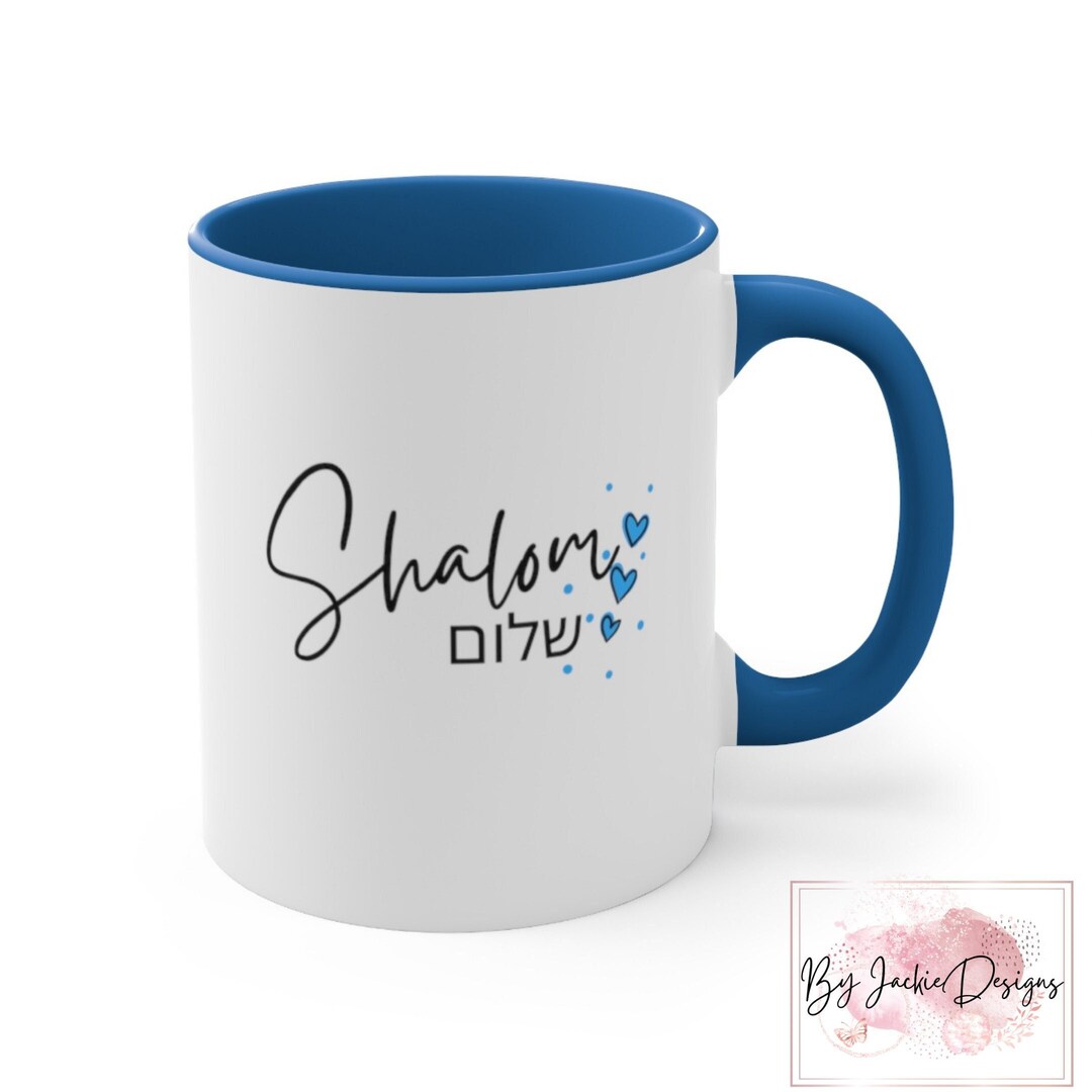 Shalom Mug, Shalom Y'all, Shalom Hebrew, Chanukah, Shma Israel, I Stand ...