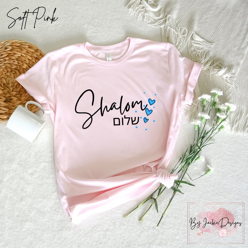 Jewish Shirt, Shalom Shirt, Shalom Hebrew, Shalom T Shirt, Shalom Y'all ...