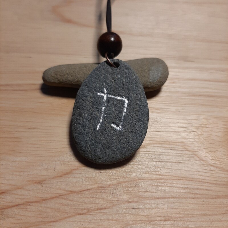 Strength Kanji - Etsy