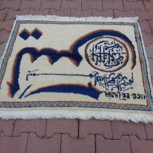 Islamic Wall Rug, Velvet Wall Hangings Rug, Holy Kaaba Picture, Cream ...