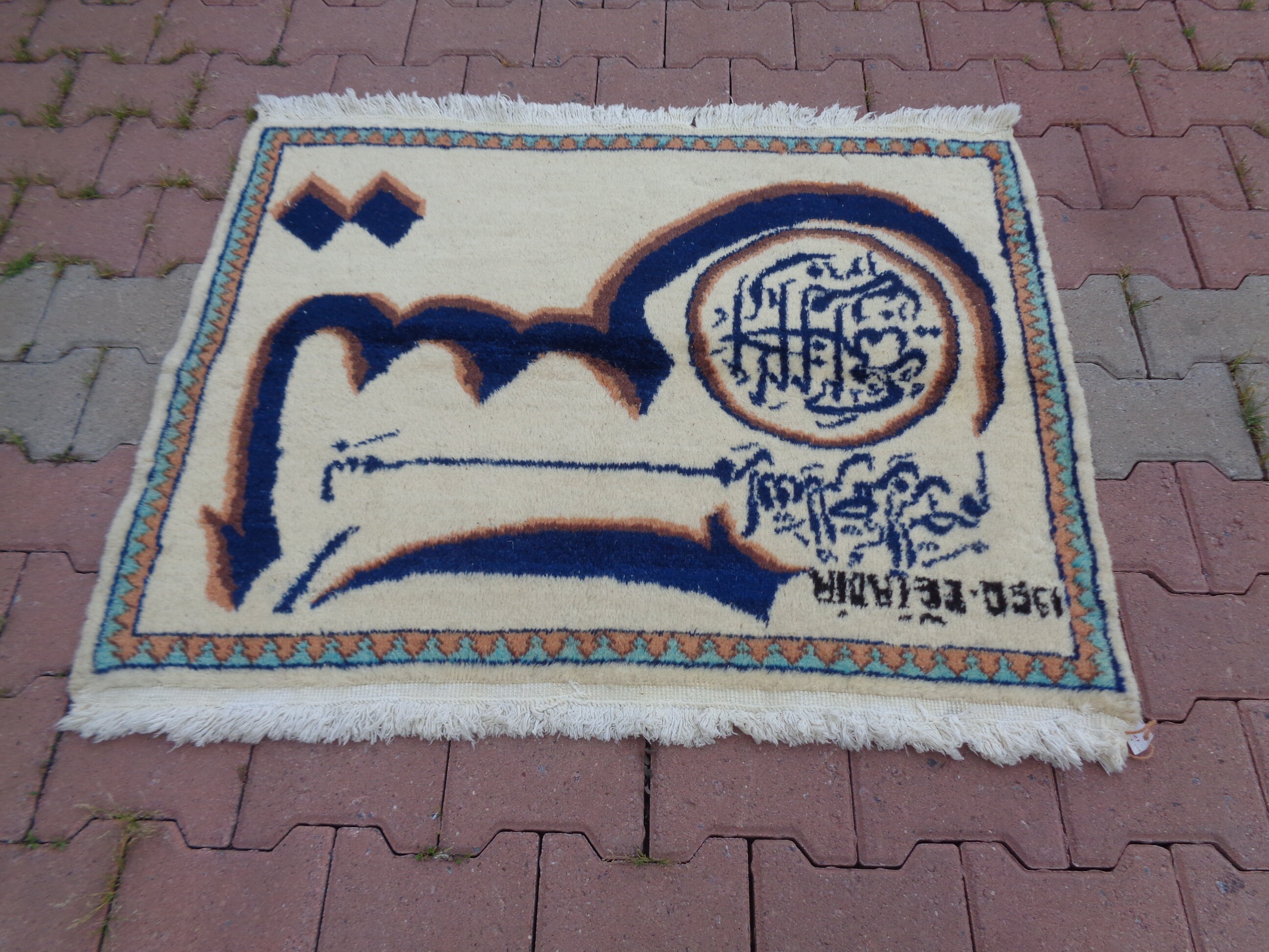 Islamic Wall Rug, Velvet Wall Hangings Rug, Holy Kaaba Picture, Cream ...