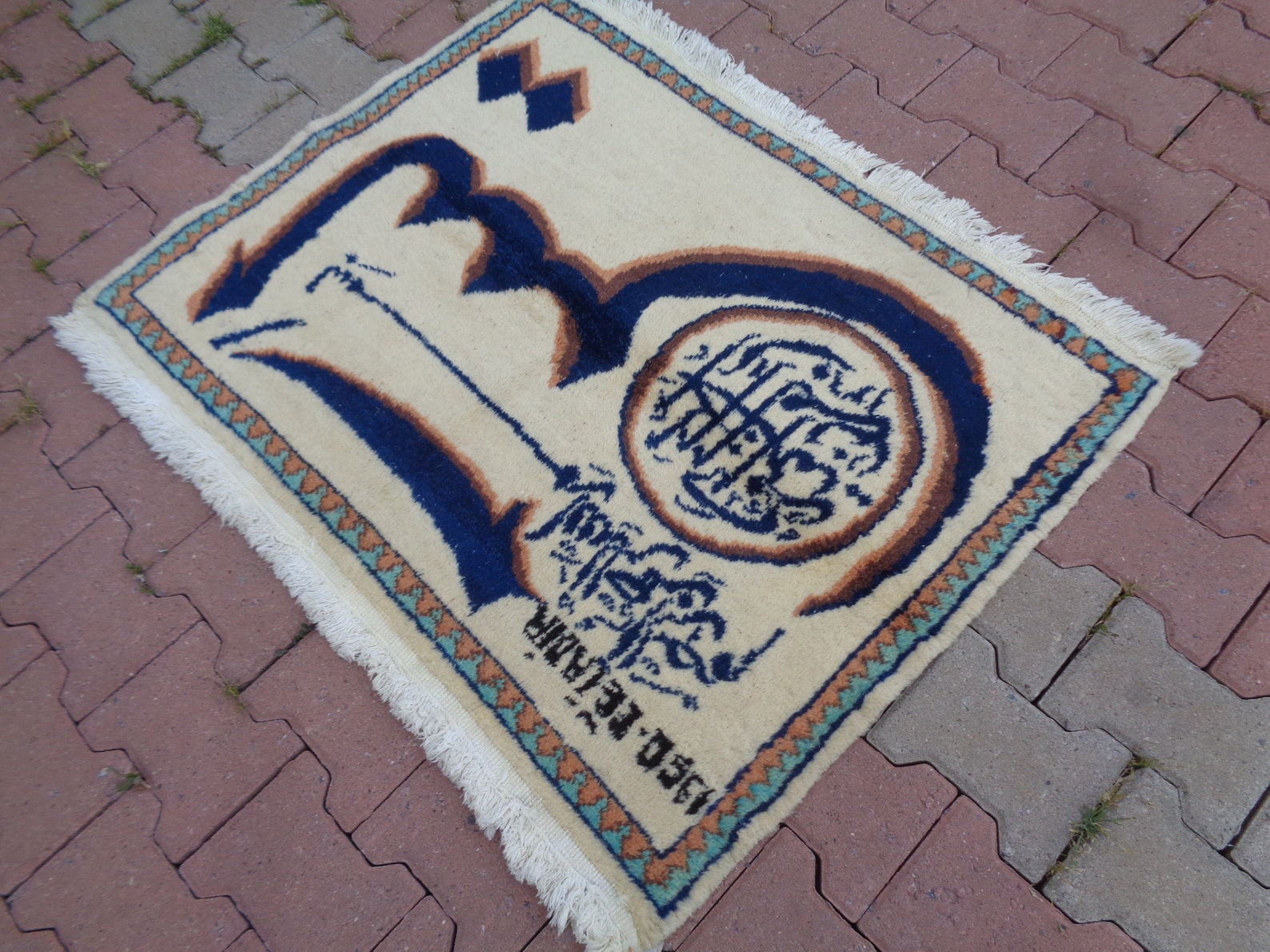 Islamic Wall Rug, Velvet Wall Hangings Rug, Holy Kaaba Picture, Cream ...