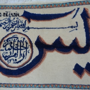 Islamic Wall Rug, Velvet Wall Hangings Rug, Holy Kaaba Picture, Cream ...