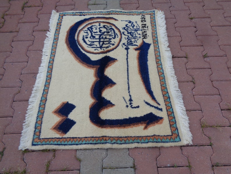 Islamic Wall Rug, Velvet Wall Hangings Rug, Holy Kaaba Picture, Cream ...