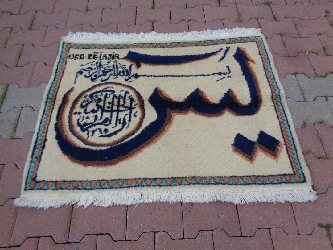 Islamic Wall Rug, Velvet Wall Hangings Rug, Holy Kaaba Picture, Cream ...