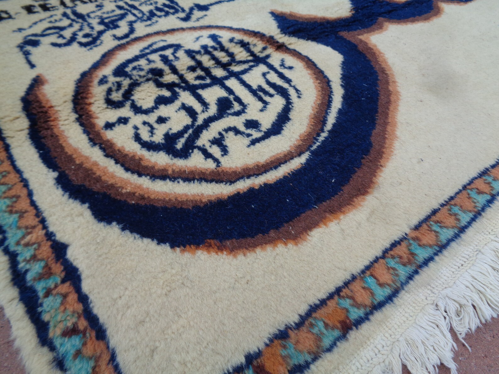 Islamic Wall Rug, Velvet Wall Hangings Rug, Holy Kaaba Picture, Cream ...