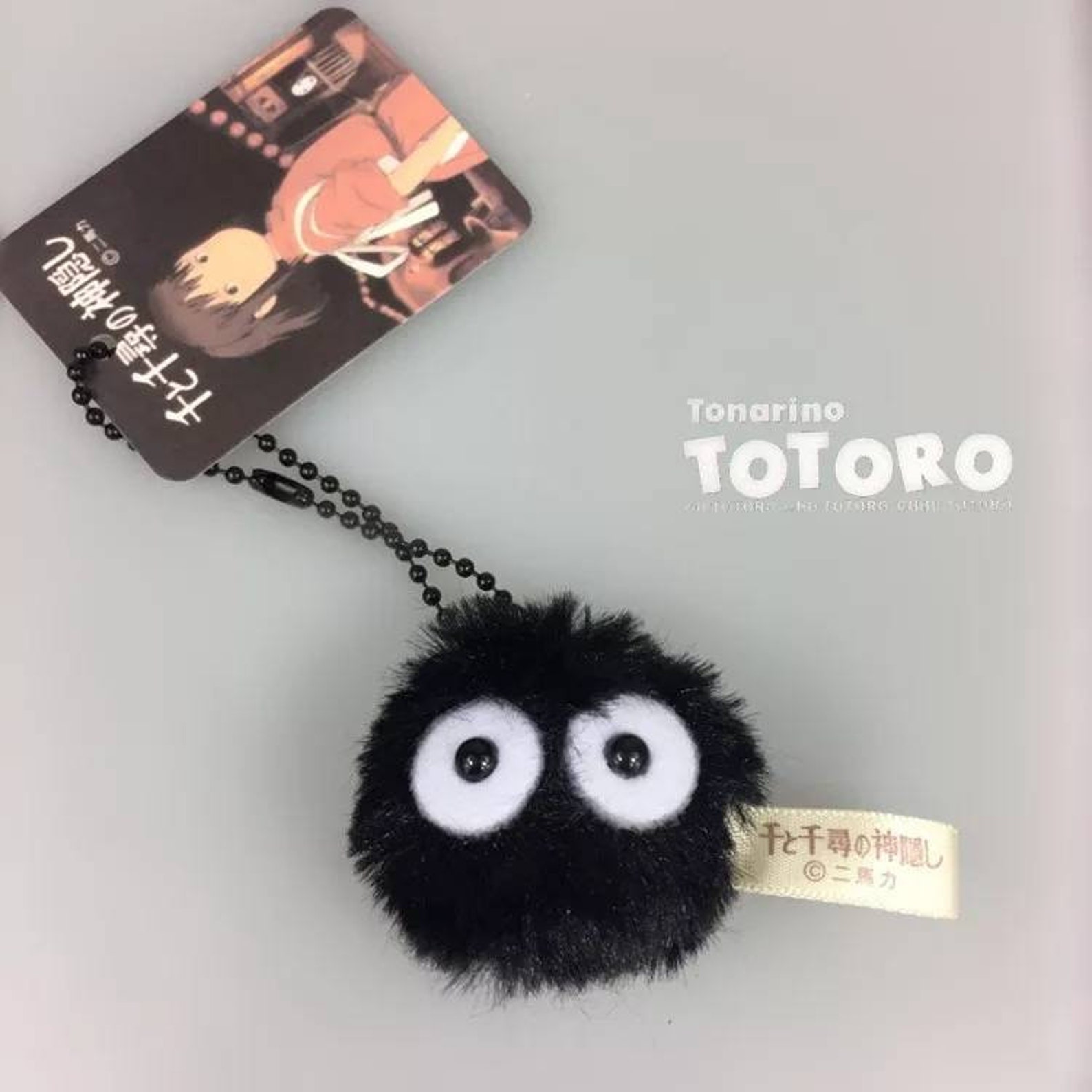 Studio Ghibli Keychain - Etsy