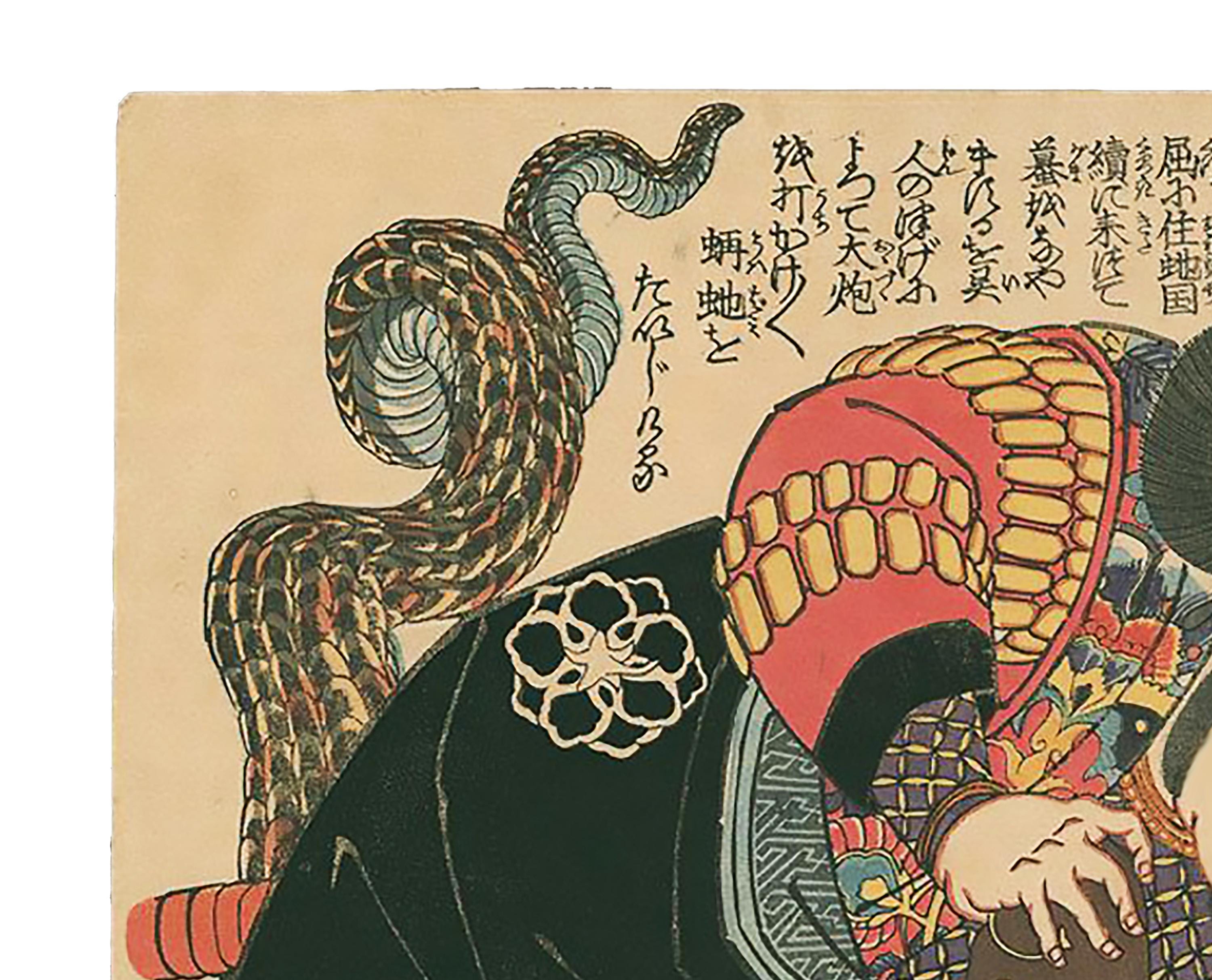 Jiraiya by Utagawa Kuniyoshi Poster, Early 18th Century Ukiyo-e Art ...