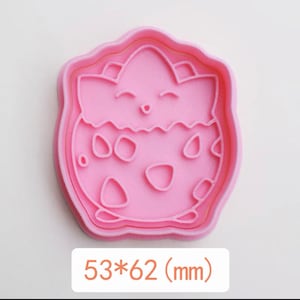 Cartoon Pokemon Cookie Cutter With Stamp, Biscuit Mold, Playdoh Cutter ...