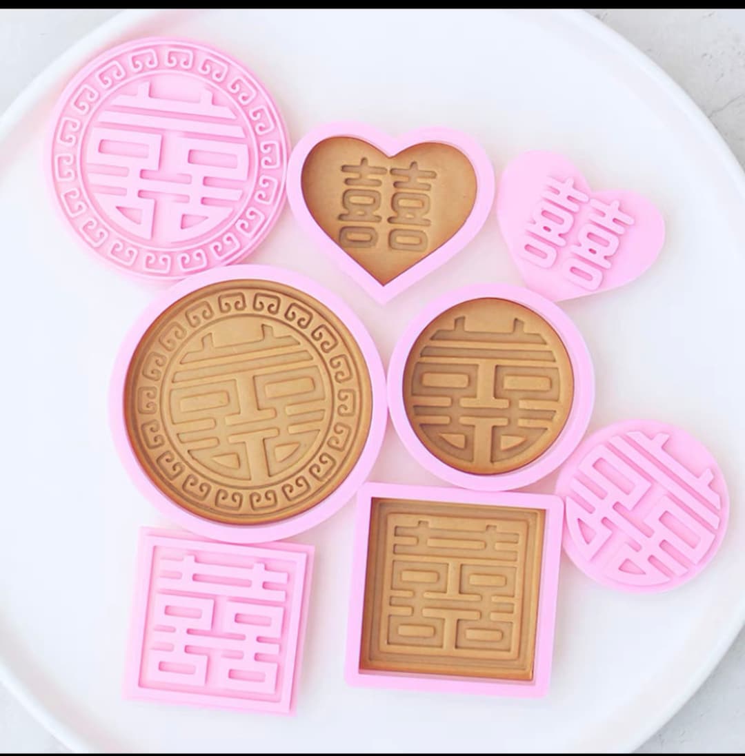 Chinese Wedding Cookie Cutter With Stamp, Biscuit Mold, Playdoh Cutter ...