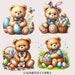 Watercolor Teddy Bear Clipart Bundle, Spring Clipart, Easter Clipart ...