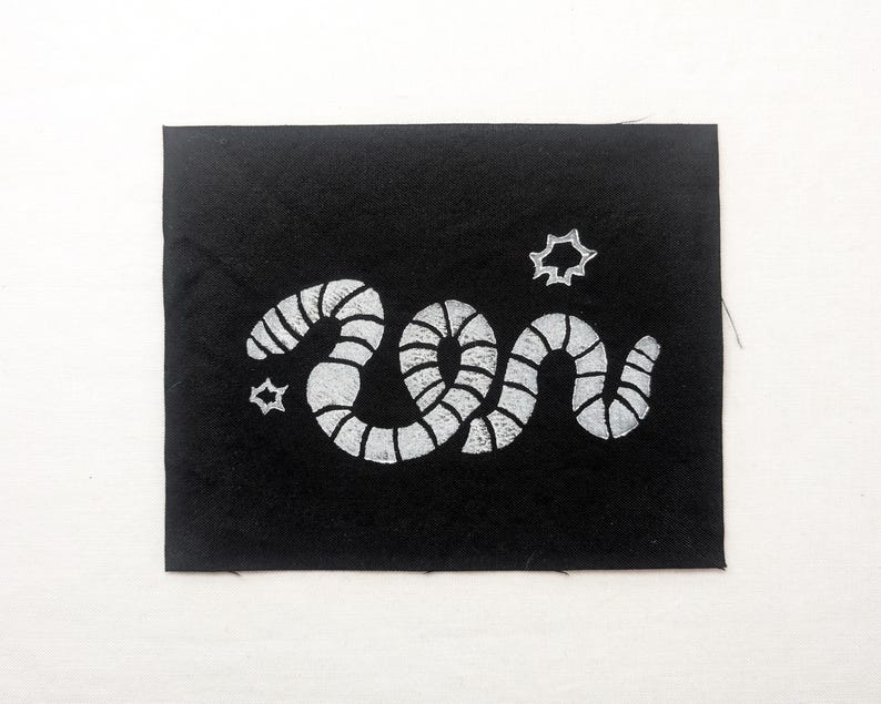 Wiggly Worm // Fabric Patch Block Print - Etsy