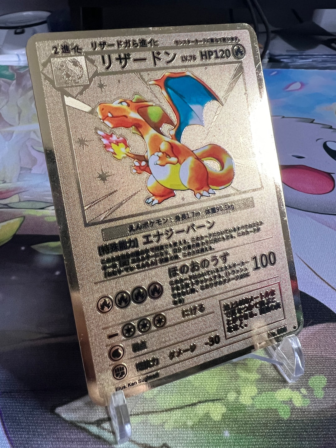 Japanese Charizard CD Promo Custom Gold Metal Pokemon Card - Etsy