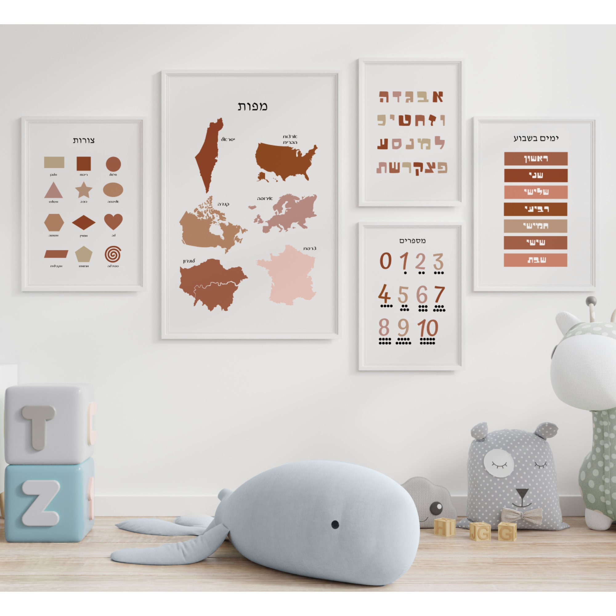 Classroom print maps Shapes Numbers Nursery Homeschool wall art ...