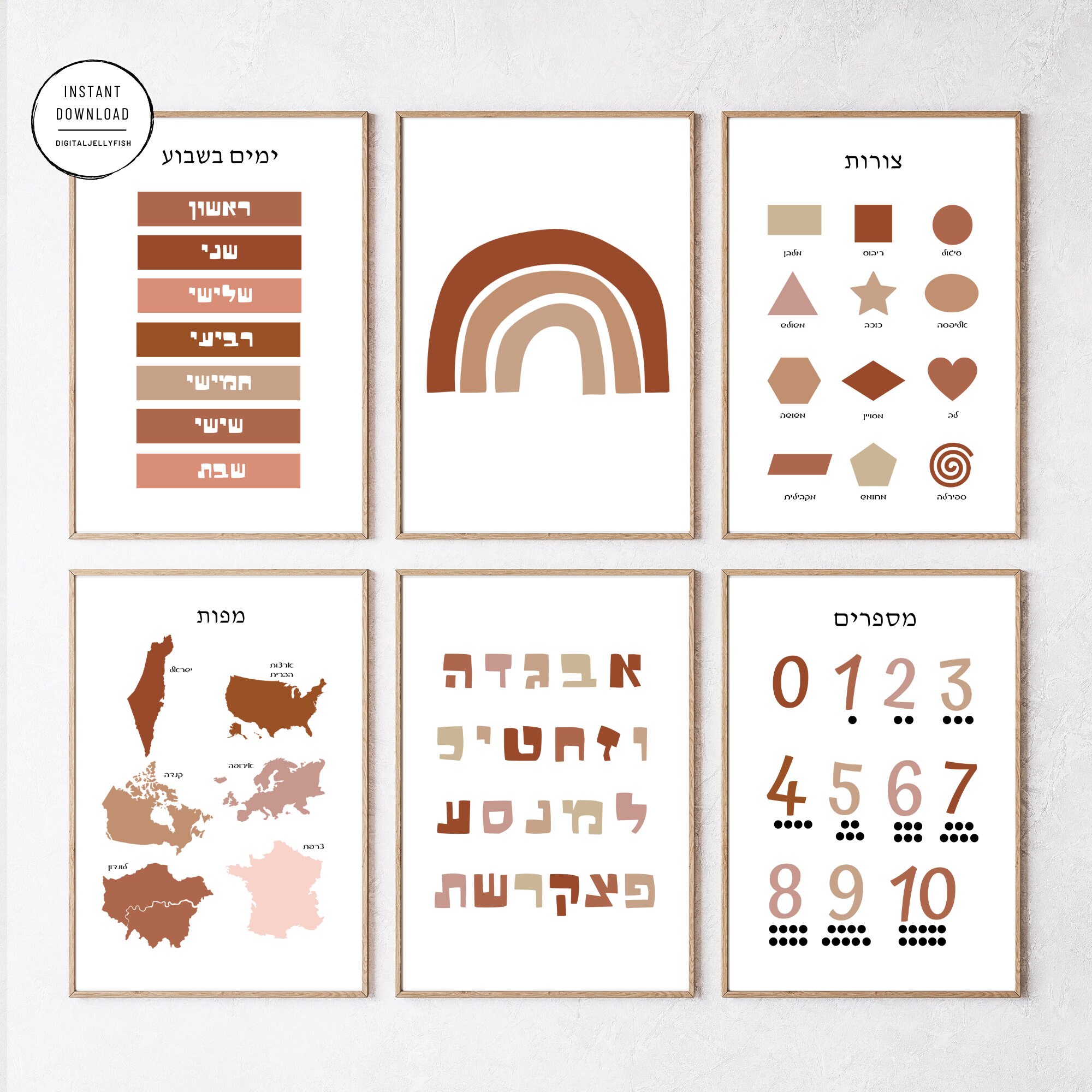 Classroom print maps Shapes Numbers Nursery Homeschool wall art ...