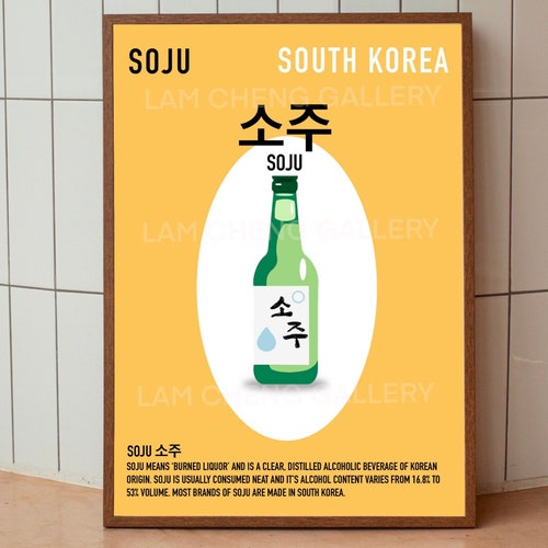 Korean Poster Soju Wall Art Korean Style Art BTS Fan Gift - Etsy