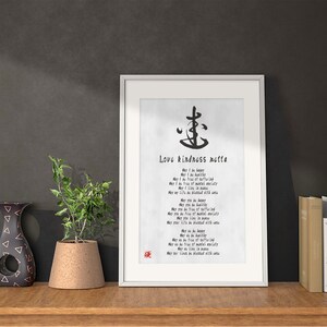 Loving Kindness Metta Symbol in Japanese Kanji Meditation | Etsy