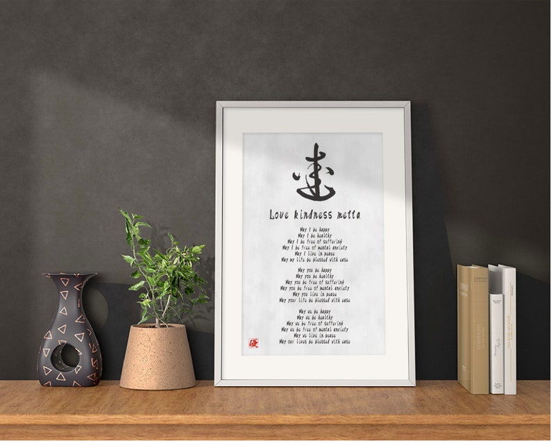 Loving Kindness Metta Symbol in Japanese Kanji Meditation - Etsy