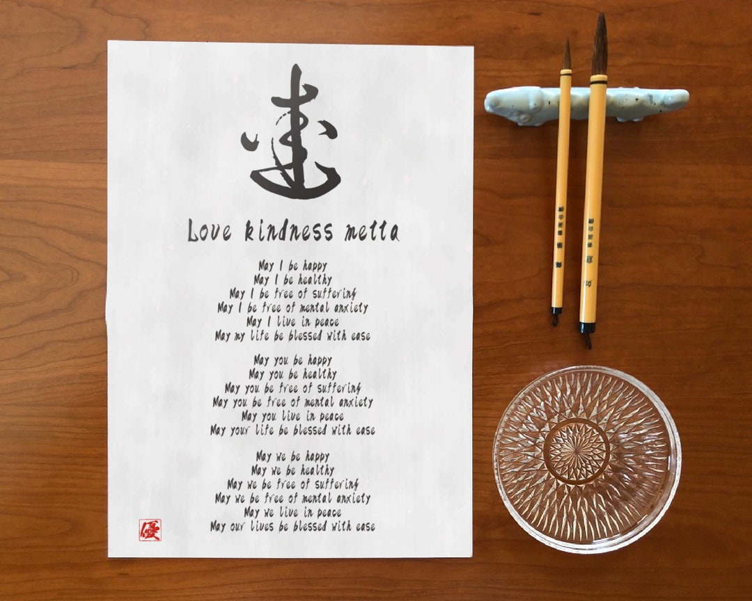 Loving Kindness Metta Symbol in Japanese Kanji, Meditation, Birthday ...