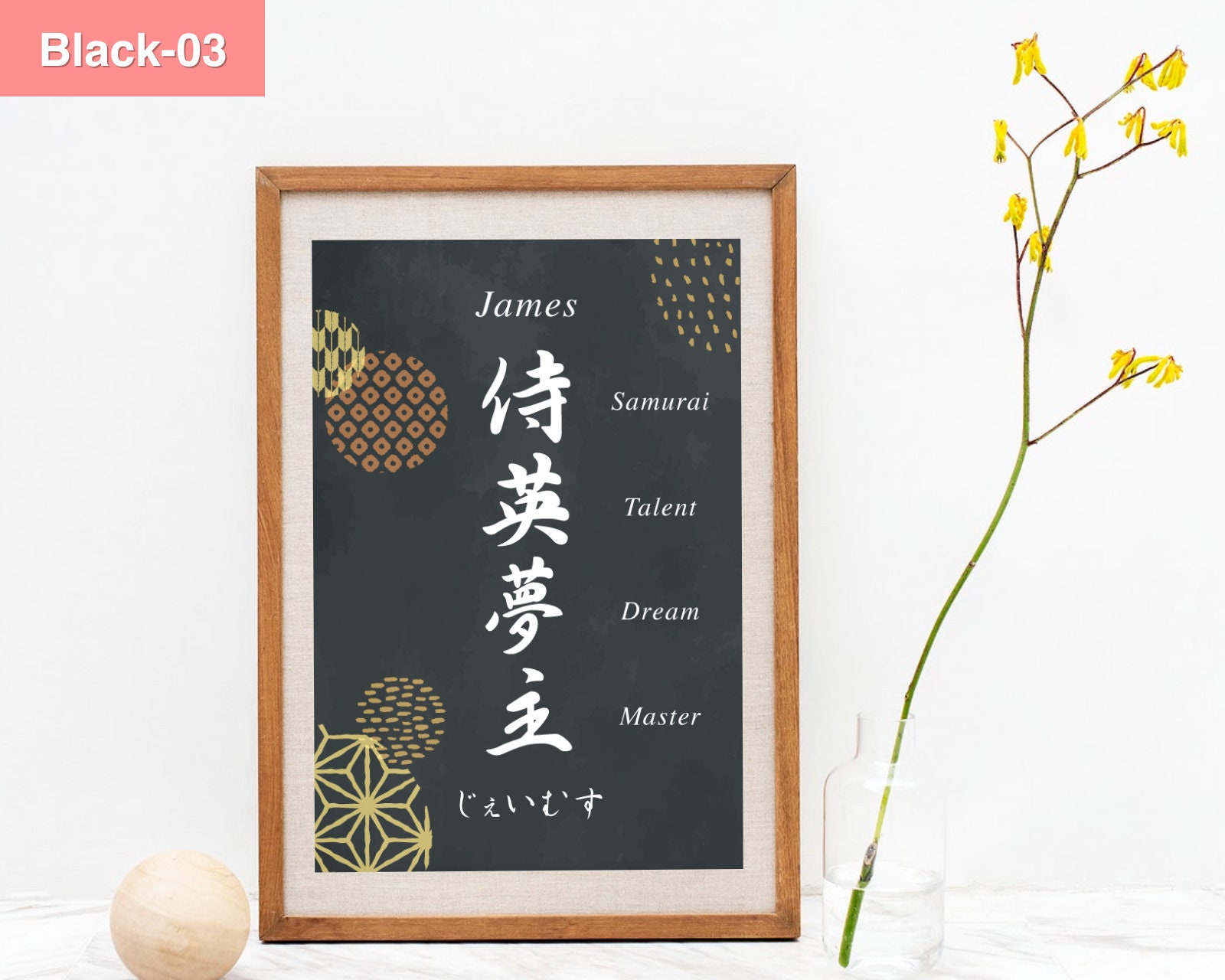 Your Own Name in Japanese Kanji Art | Summer, Autumn | Personalized ...